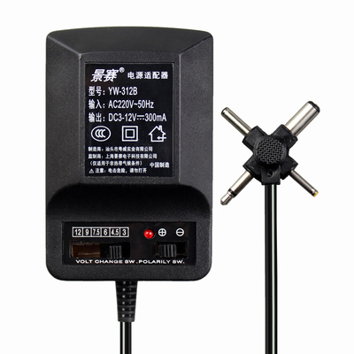 薄款12v1a电源适配器15V24V