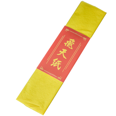 飞天纸大号黄表纸悬升剧本杀魔术