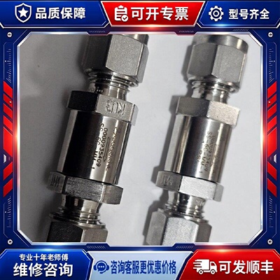 【议价-可维修】SWALOK 世伟洛克 SS-6C-MM-1 阀芯 /均有货