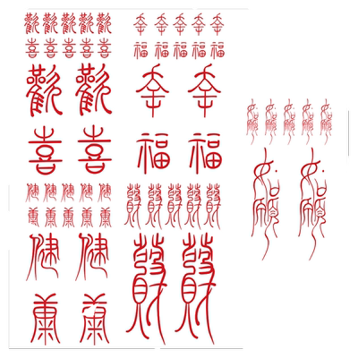 彩色纹身贴防水持久如愿幸福欢喜