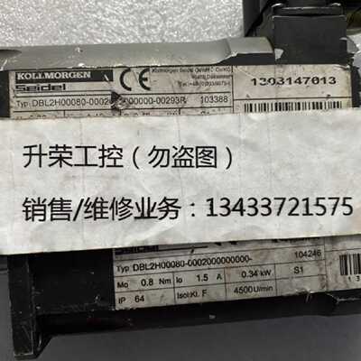 议价科尔摩根伺服电机D2H00080-0002000000000-00293R 现货询价