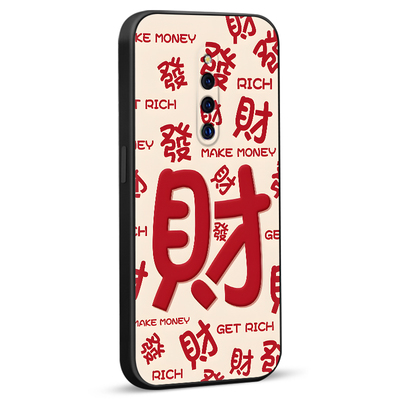 luckrider适用于vivoX27Pro防摔保护套手机壳vivo高级感v1836a中国风vivox27pro时尚复古v1836t满屏发财文字v