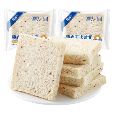藜麦无边吐司面包整箱早餐食品