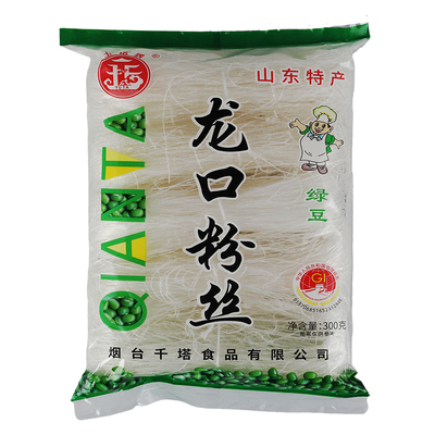 正宗山东特产绿豆龙口粉丝300g商用大袋装整箱豌豆白粉丝火锅食材