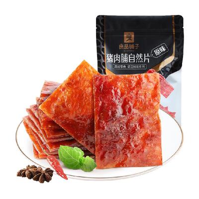 良品铺子高蛋白肉脯