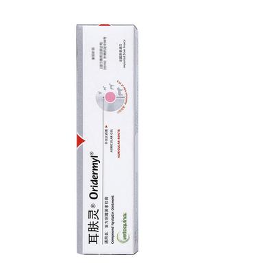 耳肤灵耳螨猫狗通用猫咪耳螨专用药耳肤灵去耳螨狗用滴耳液猫耳螨