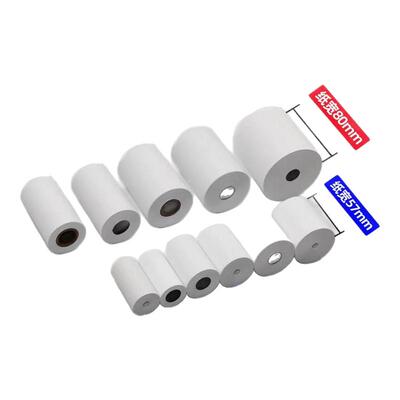 超市收银纸57x50美团外卖小票