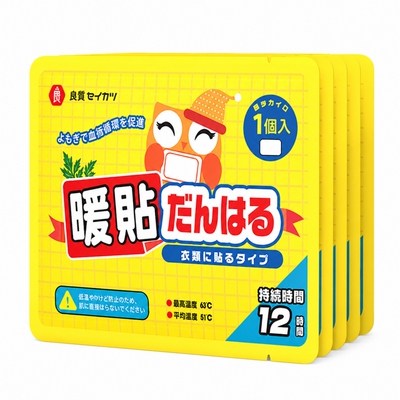 日本品牌暖宝宝暖身贴保暖热敷