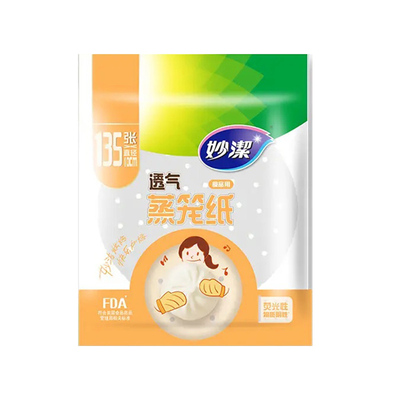 一次性蒸笼纸妙洁食品级