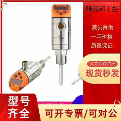 议价IFM TN2511 2313 2333 2343 2405 2415 2435 2445 2603 2613
