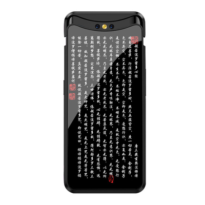 oppo般若波罗蜜多心经超薄软壳