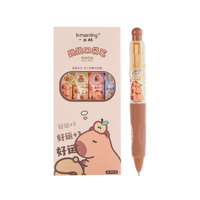 一木林卡皮巴拉按动变脸口袋笔