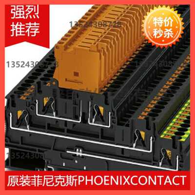 议价悬臂式分断接线端子 - PT 4-PE/L/HEDI - 3002606