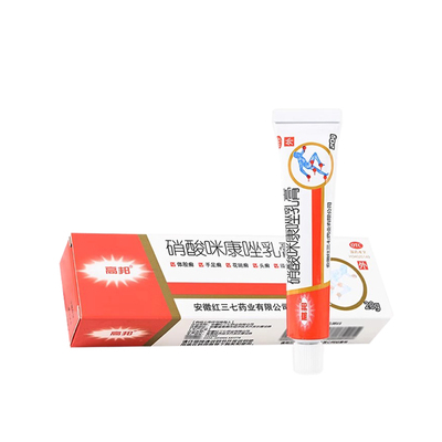 [高邦]硝酸咪康唑乳膏2%*20g*1支/盒