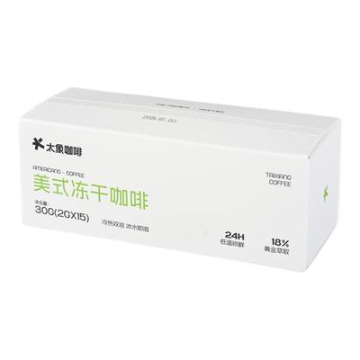 深烘醇厚无酸冷萃冻干咖啡15杯