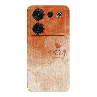 适用努比亚Z50ultra手机壳Z50SPro新款nubia硅胶nubiaz50u中兴s套uitra防摔简约渐变个性男女pro软外壳至尊版