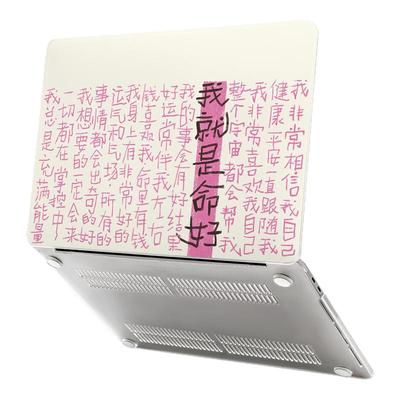 好命壳macbook保护壳华为保护壳