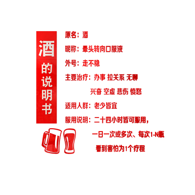 清静酒吧装饰品场景布置