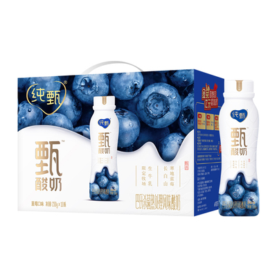 新品蓝莓味风味酸牛乳纯甄
