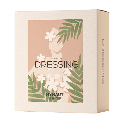 海氏海诺无菌敷贴胸贴乳贴防凸点医用一次性透气无纺布肤色男女