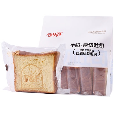 分分鲜厚切牛奶黄油吐司