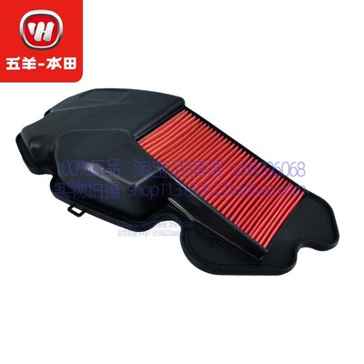 五羊本田滤清器睿御滤芯睿影空滤