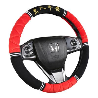 秋冬季汽车方向盘套短毛绒通用型把套防滑保暖男女通用手刹三件套