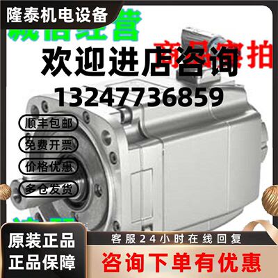 议价1P 1FK7103-2AC71-1RG0西门子同步电机1FK7-CT PN  5.2kW