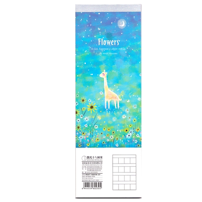 奋斗学生便携长条本子加厚笔记英