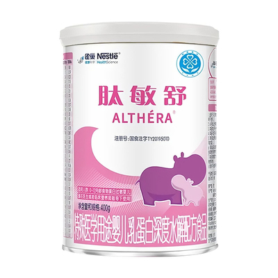 雀巢肽敏舒400g特殊医学用途奶粉