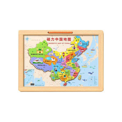 磁力中国地图和世界拼图加厚实木