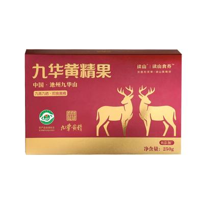 九蒸九晒九华黄精果滋补营养