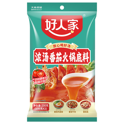 好人家鲜番茄汤料小包装一人食