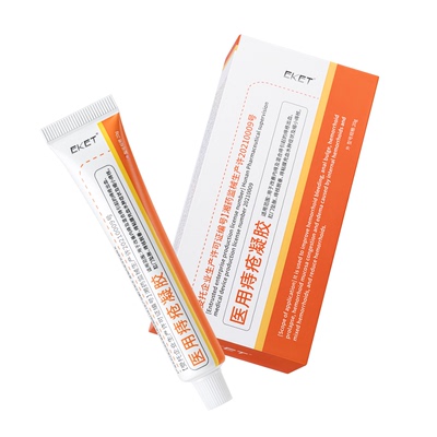 医用消痔凝胶冷敷无痛缩肉球