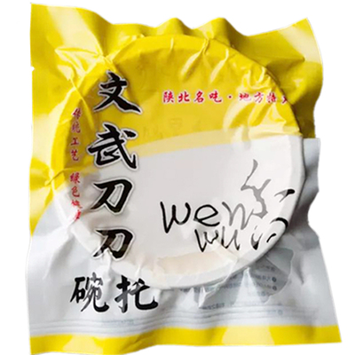 刀刀碗托榆林特色香辣荞麦碗托