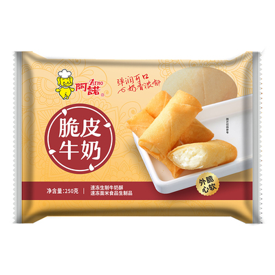 阿诺油炸点心小吃甜点半成品