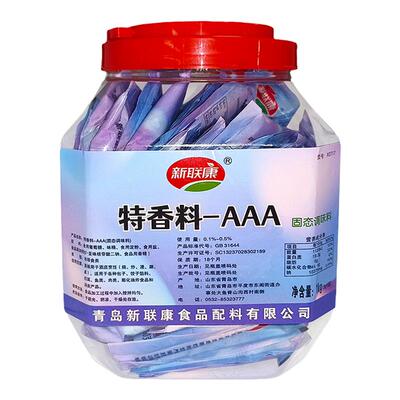 X0717新联康特香料AAA1KG调味料