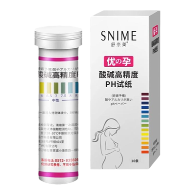 【精准】酸碱性ph试纸备孕