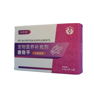 稳糖宁狗唐尿用多饮多尿买2送1