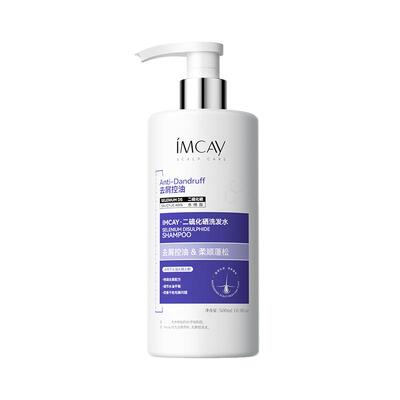【阿里健康自营】imcay二硫化硒洗发水500ml/瓶