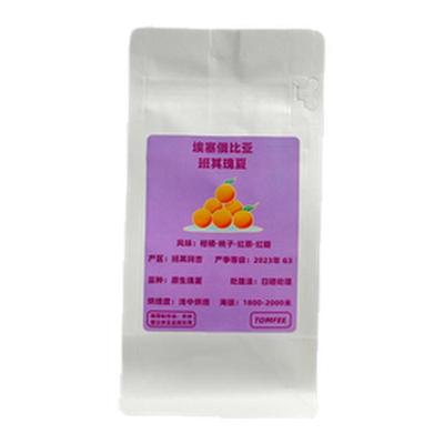 TOMFEE班其玛吉瑰夏咖啡豆