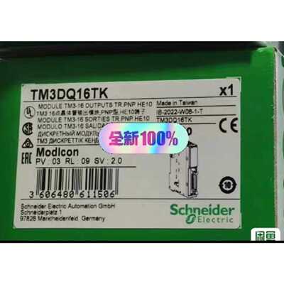 【议价-可维修】 Eleric  TM3DQ16TK TM3DM8R /均有货