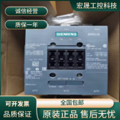3RT1456-6AP36接触器220-240VAC/DC 3RT14566AP36 议价