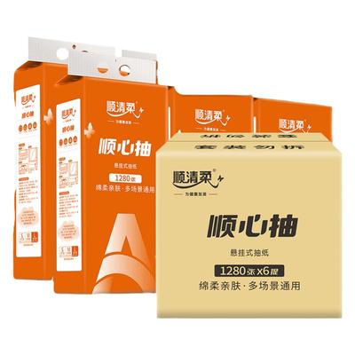 顺清柔大码挂抽抽纸1280张/包 家用卫生纸
