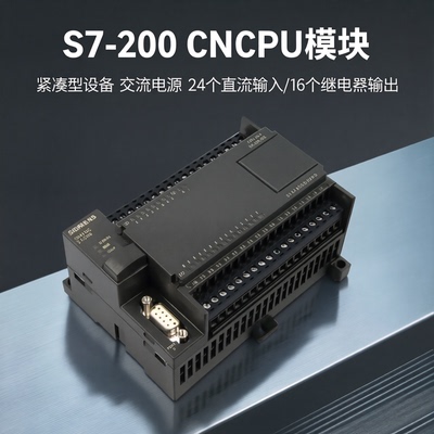 议价-西门子200CNCPU模块222紧凑型设备6ES72162BD230XB8ACDCRly