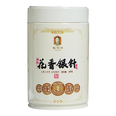 福鼎白茶2024年特级白毫银针50g