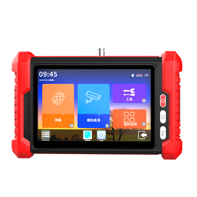 精明鼠NF-IPC728S多功能监控仪