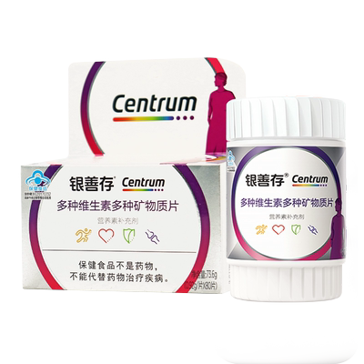 善存160片多维维生素成人