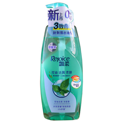 澳门代购飘柔三合一无硅油洗发露