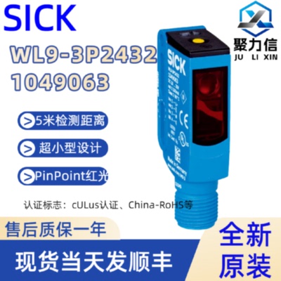询价【】SICK西克 6037823 WFM30-40P121 槽型传感器 检测传感器
